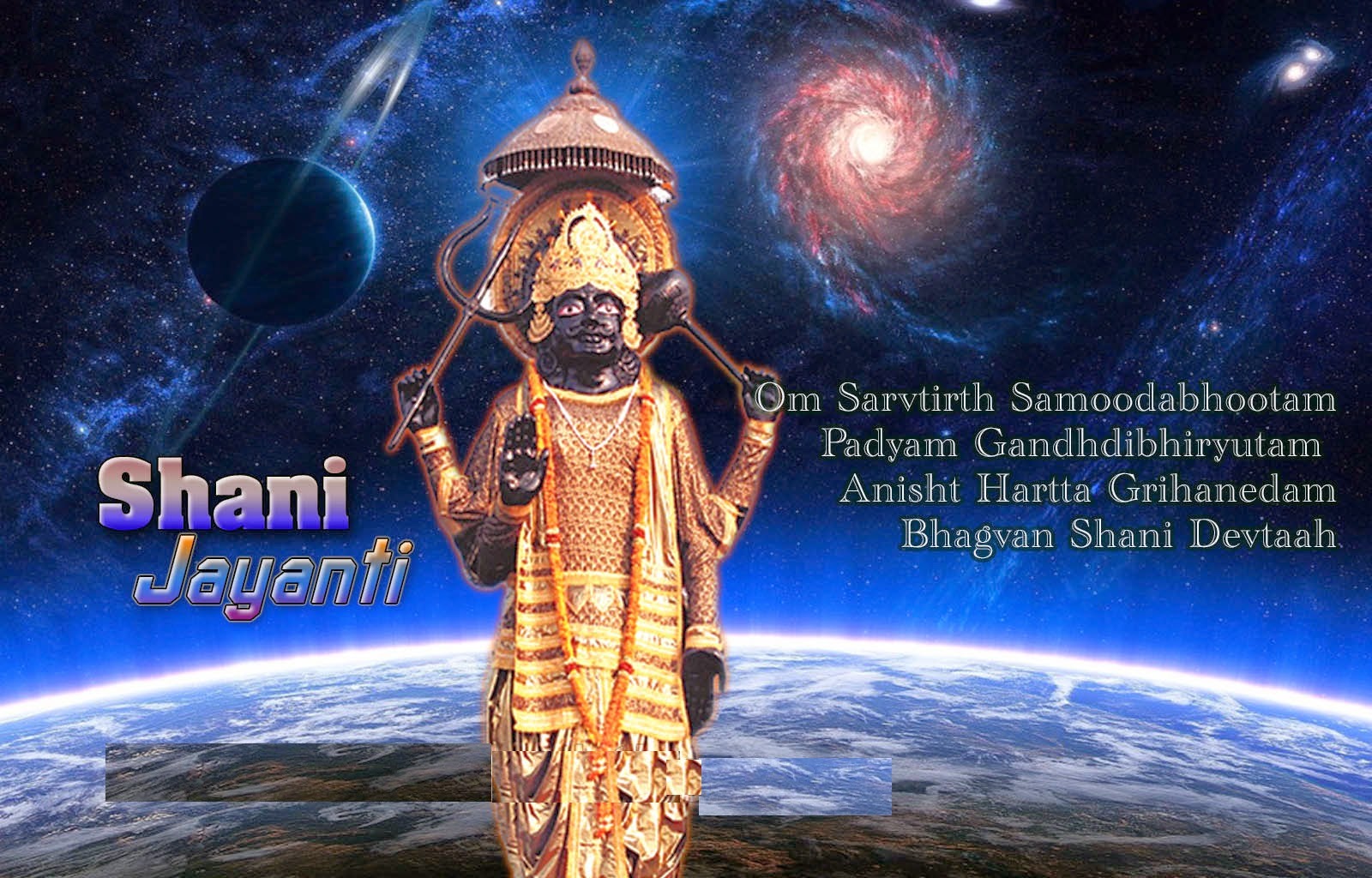 Lord Shani Dev Wallpapers - WordZz